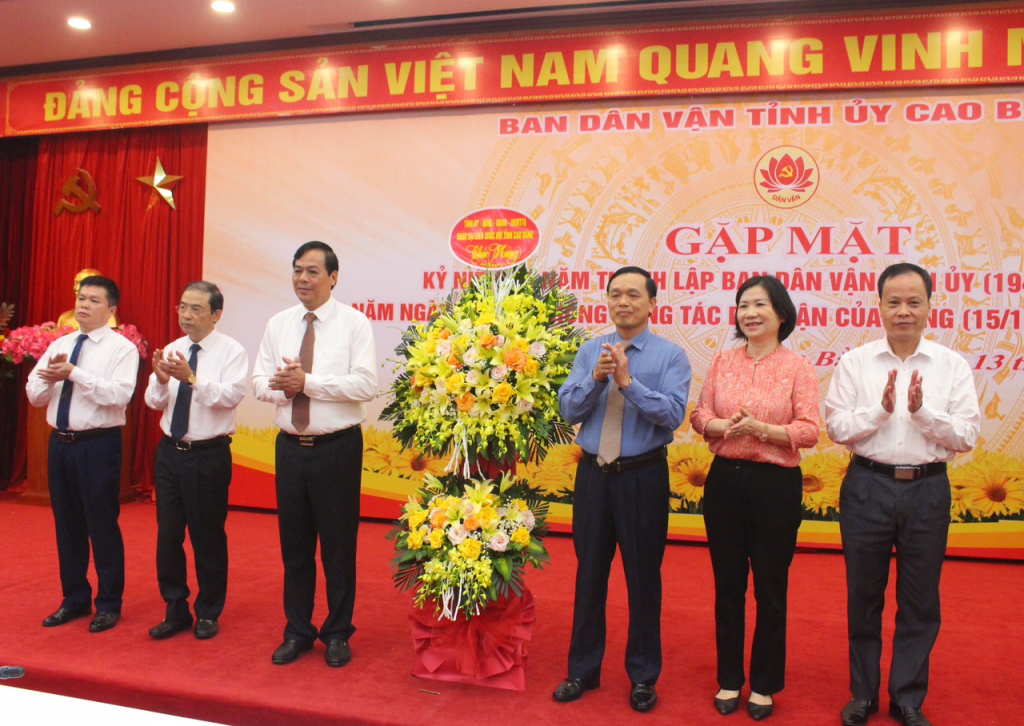 Meeting to celebrate the 75th anniversary of the establishment of the ...
