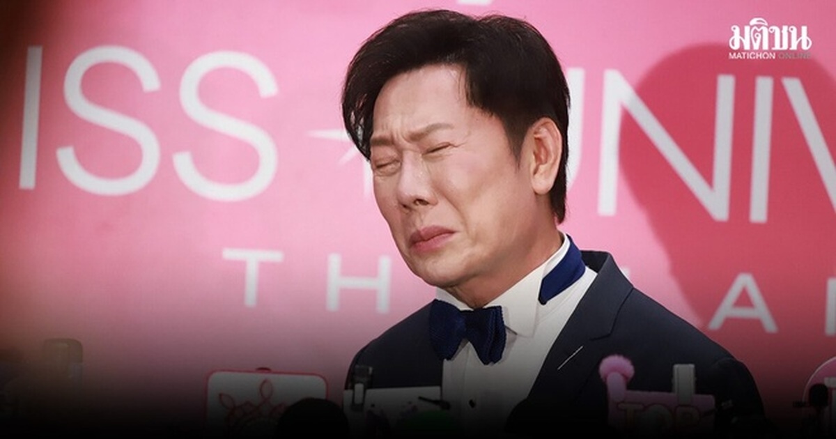 Mr. Nawat broke down in tears, revealing the amount of money invested ...