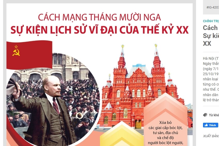 러시아 10월 혁명 - 20세기의 위대한 역사적 사건