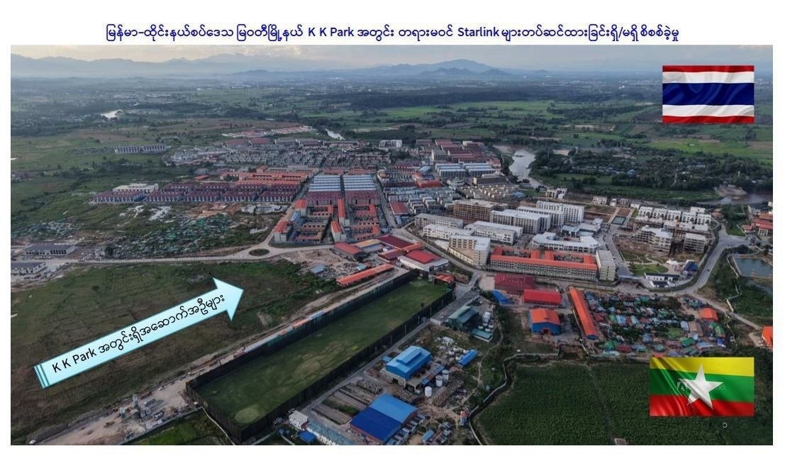 Myanmar is demolishing 150 buildings at the 'fraud den' KK Park.