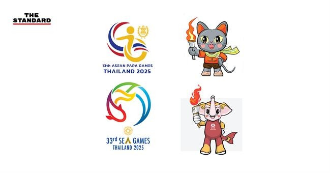 Aktueller Spielplan der SEA Games 33 (Fußball)