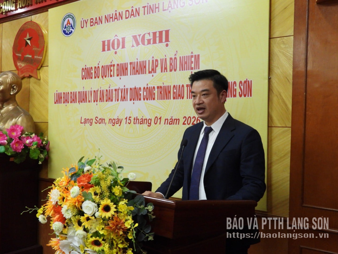 Announcement of the decision to establish and appoint leaders of the ...
