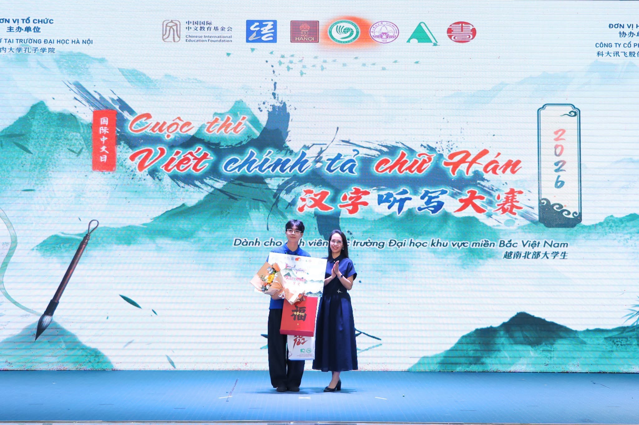 75 contestants competed in the 2026 Chinese Character Spelling Contest.