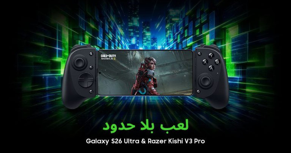 Samsung se asocia con Razer para convertir el Galaxy S26 Ultra en un ...