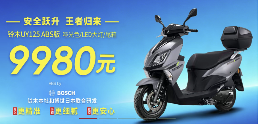 ¿Cuánto cuesta un elegante scooter de 125 cc con características de ...